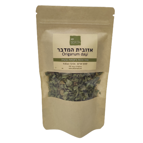 אזובית המדבר Origanum dayi - אור המדבר: רוקחות טבעית